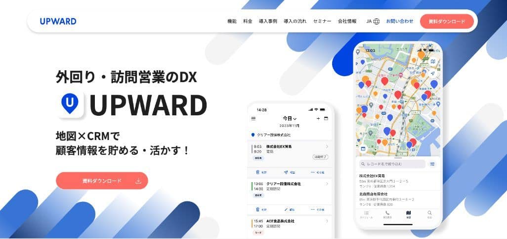 【2024年3月】GPSや地図と連携できるSFA/CRMおすすめ7選 – GENIEE’s library